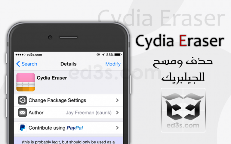 طريقة تحديث PlayStation 5 بواسطة USB وتثبيت النظام من جديد